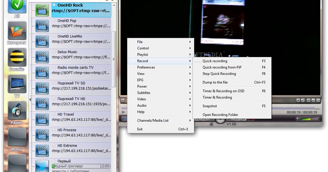 Simple tv Download ~ BANDOOKK IPTV