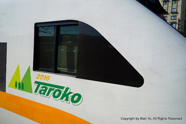 Blair's 鐵道攝影: (已報廢) TEMU1014傾斜式電聯車 太魯閣號(Taroko Express)