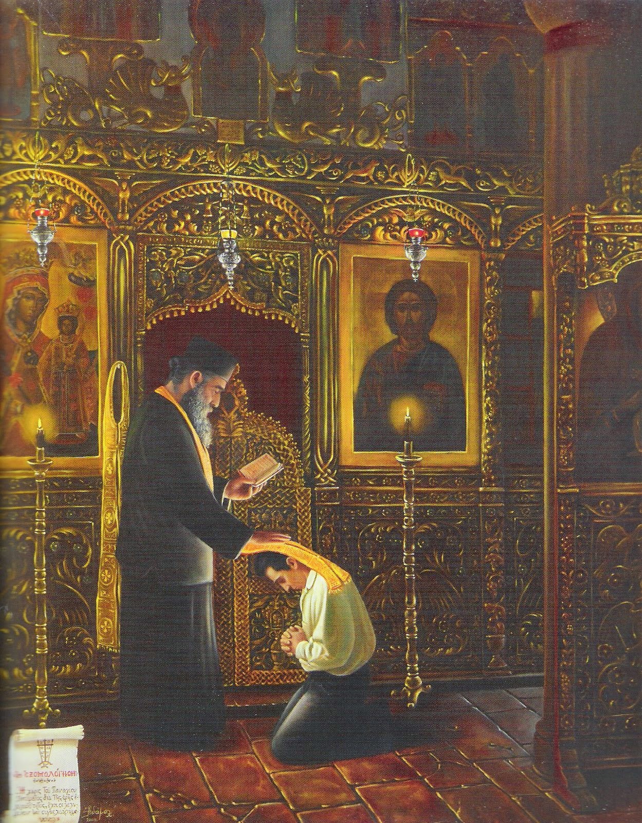 Catecismo Ortodoxo: Sacramento de la Penitencia