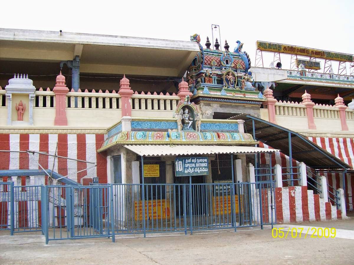 Ramanathan's blog on Temples: Thiruthani Murugan Temple
