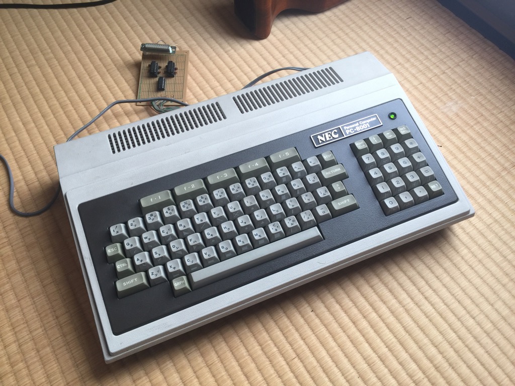 Seeker's eye: NEC PC-8001