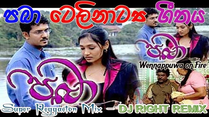 PABA TELEDRAMA THEME SONG - DJ RIGHT EXCLUSIVE - songs top album all posts