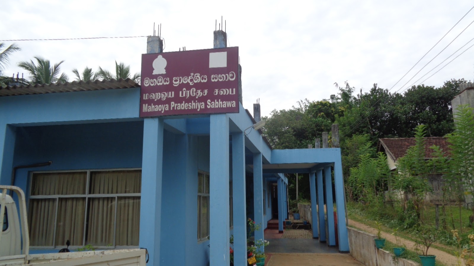 Cadre Details of Department of Local Government,EP: Pradeshiya Sabha ...