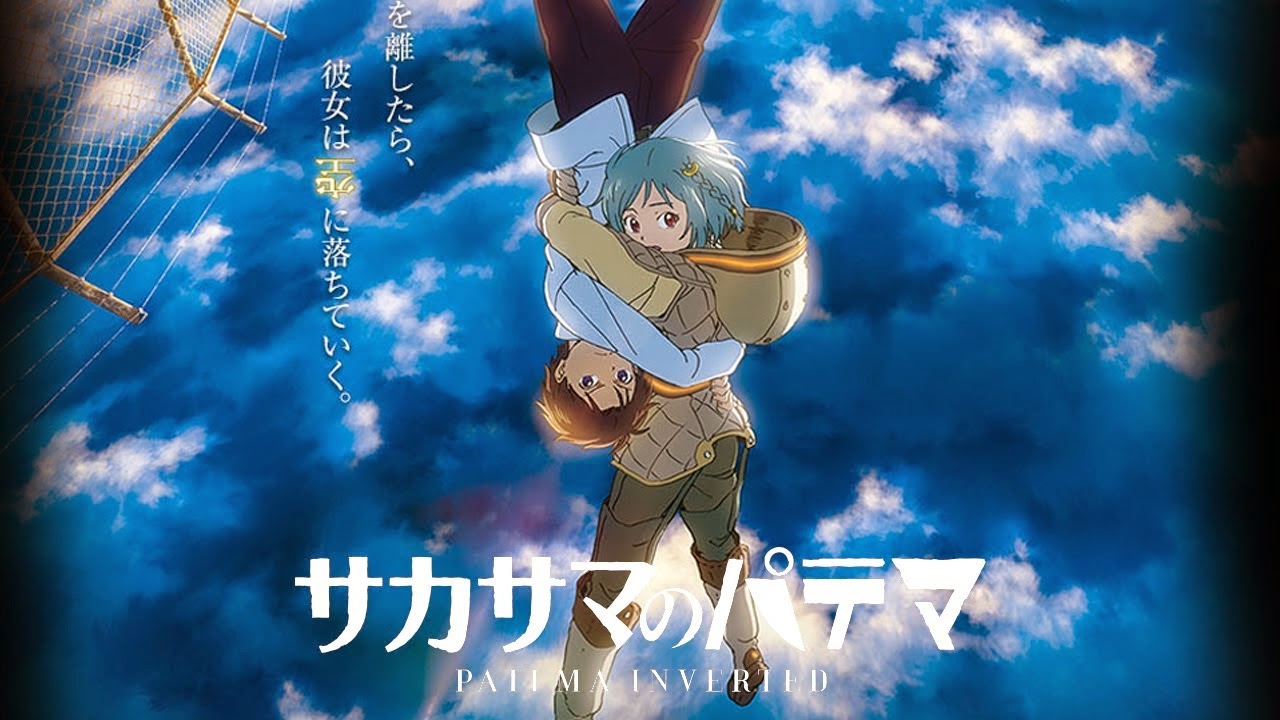 TR3TOX: Reseña Sakasama No Patema