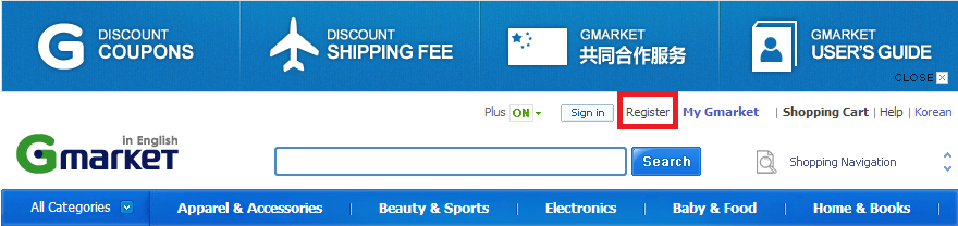 All Things Me: My Gmarket How-To Guide!