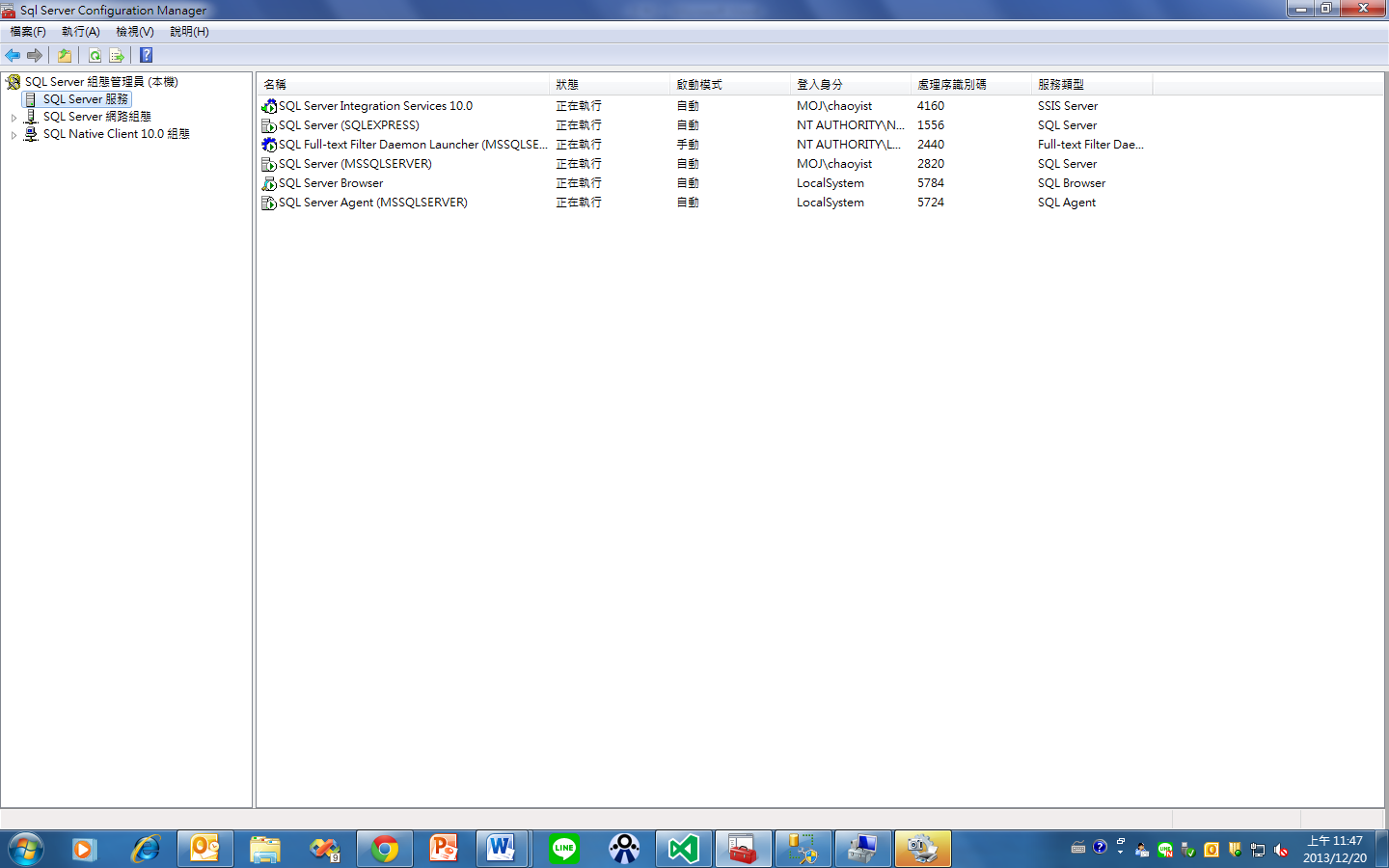 Williams Book Sql Server 無法從sql Server組態管理員開啟sql Server Agent及sql Server Browser解法