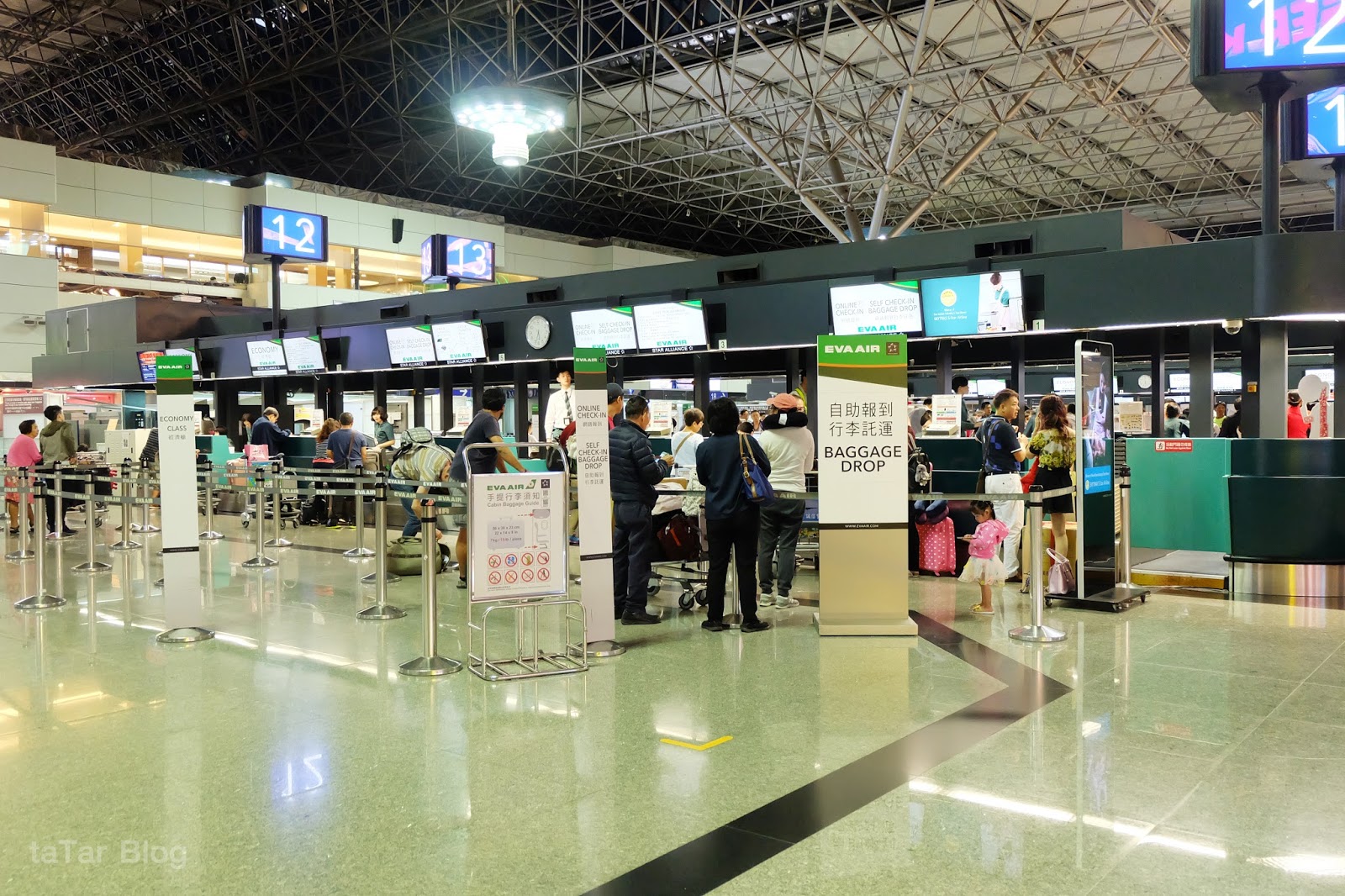 2016 TAIWAN TRIP ตอนที่ 9 Part 2 สนามบินมุ้งมิ้งสีชมพู EVA AIR ...