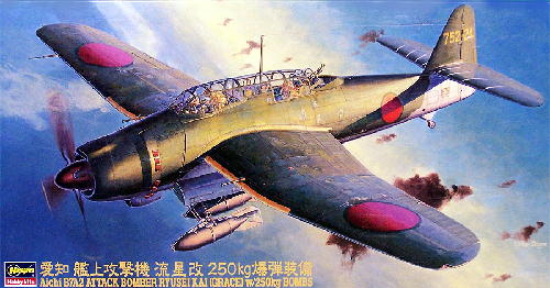 Airplanes in the skies + FAF history: Aichi B7A