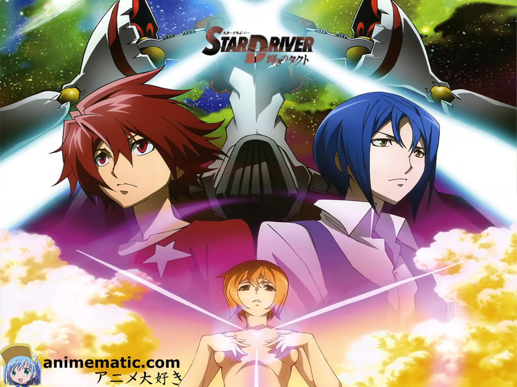 ANIMELAND: Star Driver Kagayaki no takuto