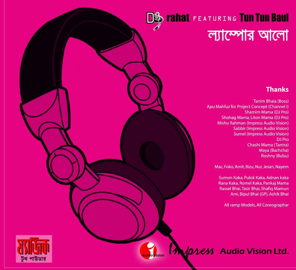 Lamper Alo Bangla Album Cover 2013 | Bangla Album CoverBDalbummcover||Get All Album Or Cd Cover Free