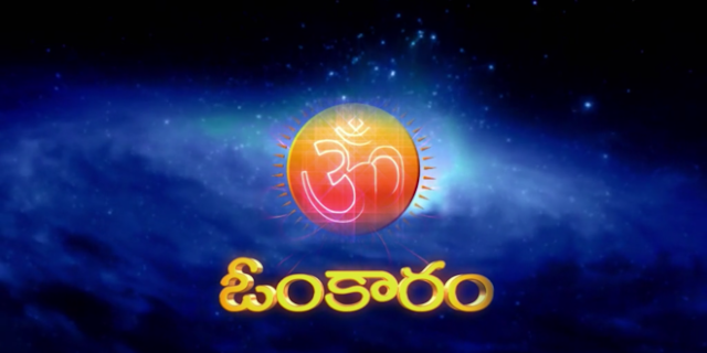 Omkaram Today Episode Yogakshemam Telugu (November and December ...