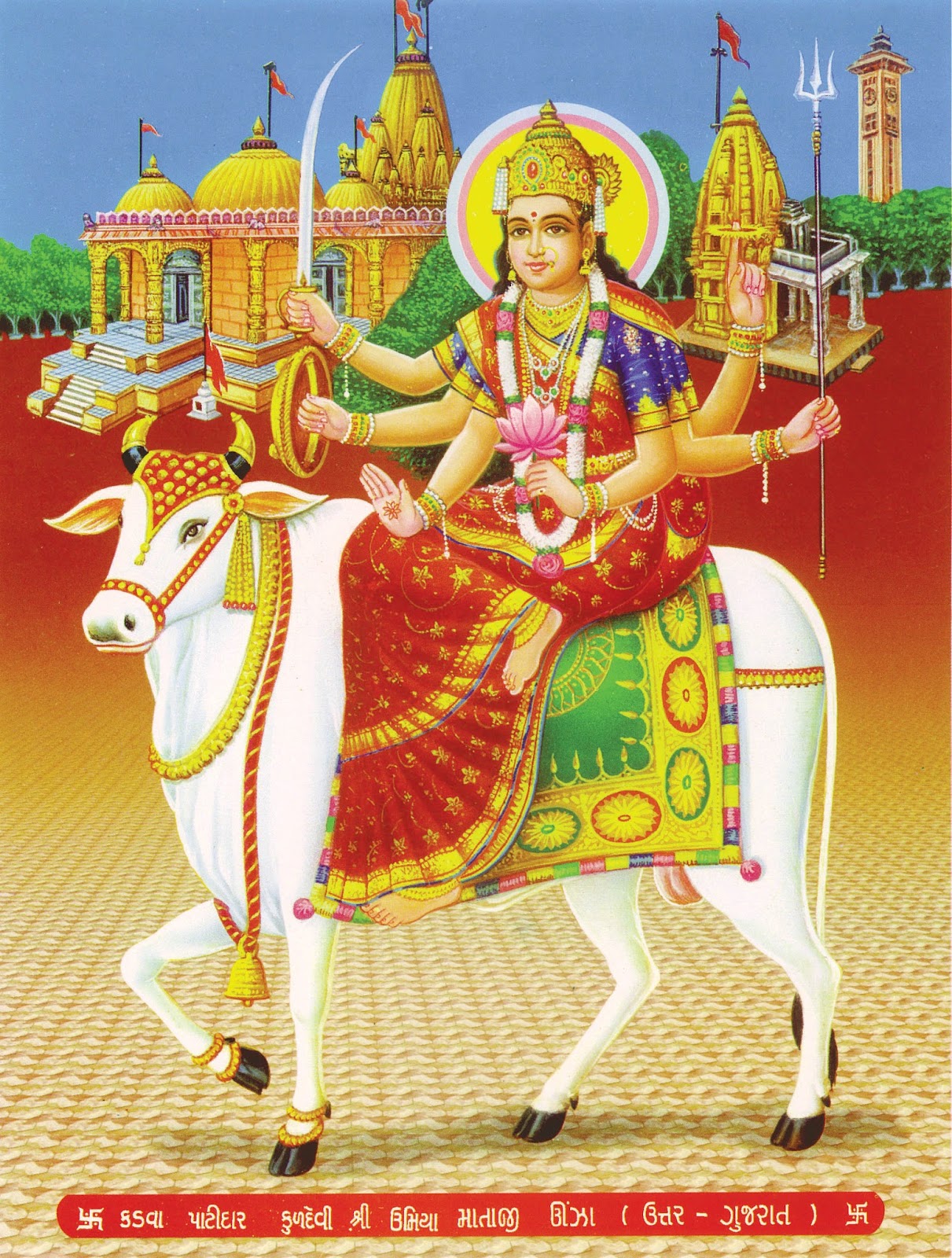 new goddesh hd wallpapers: umiya mata hd pictures