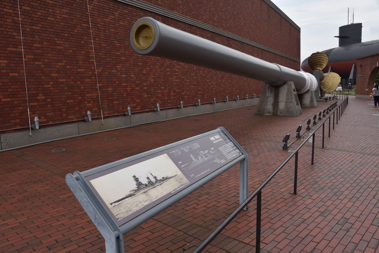 Full Frame: The Yamato Museum of Kure 呉市大和ミュジアム