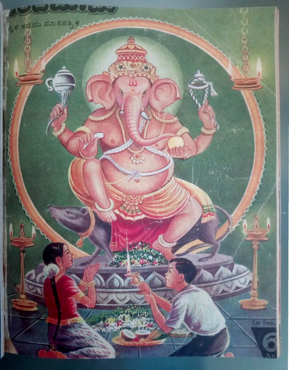 Comics !!!!!: Chandamama from 1955......