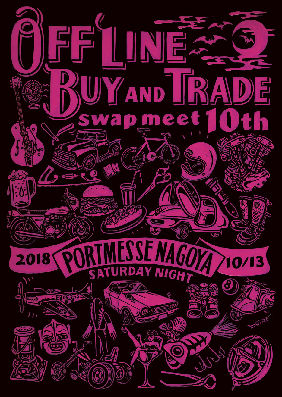 OFF LINE BUY AND TRADE: 出店申込について