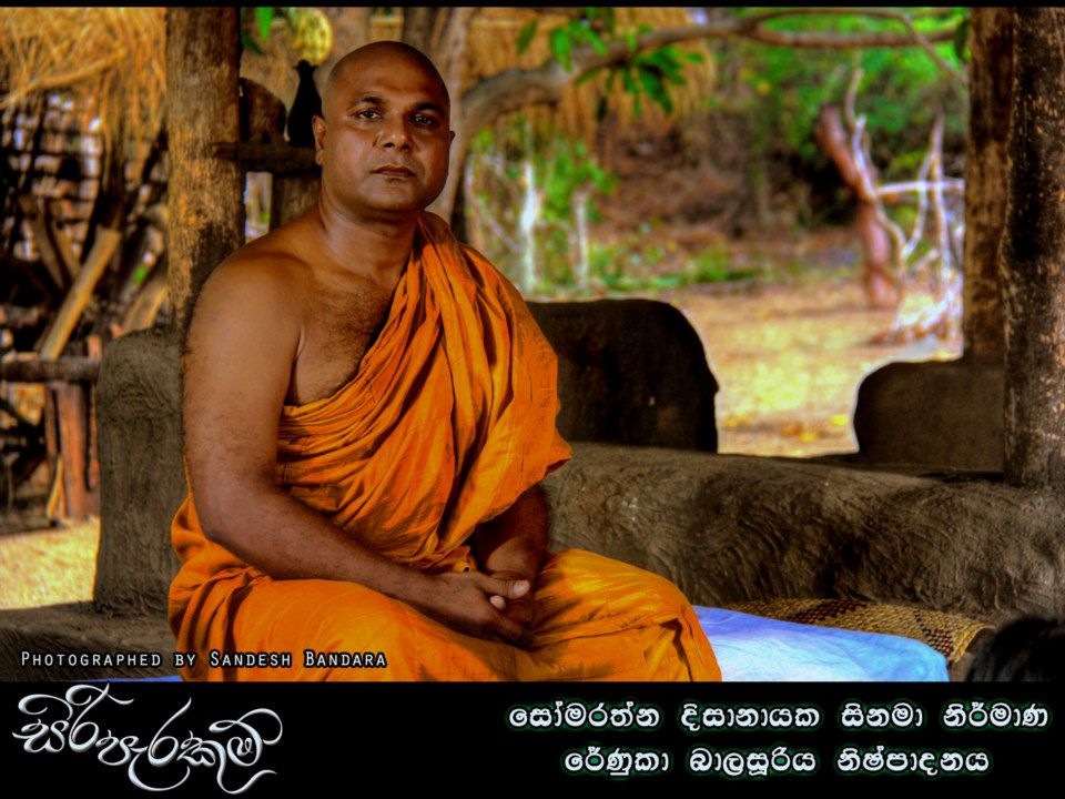 Siri parakum movie photo album - Gossip lanka Photo Gallery