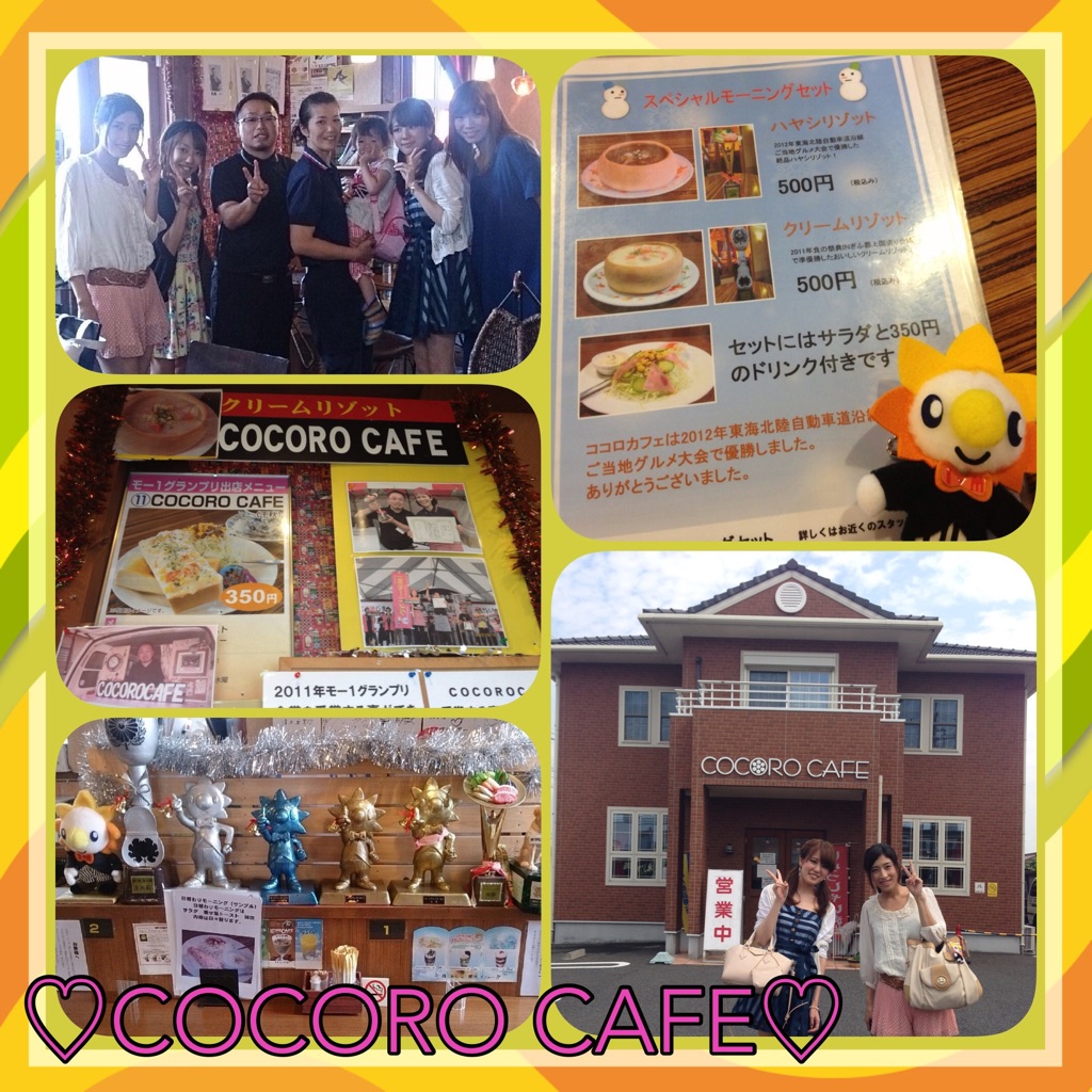 COCORO CAFE - 一宮モーニングエンジェルズ公式ブログ
