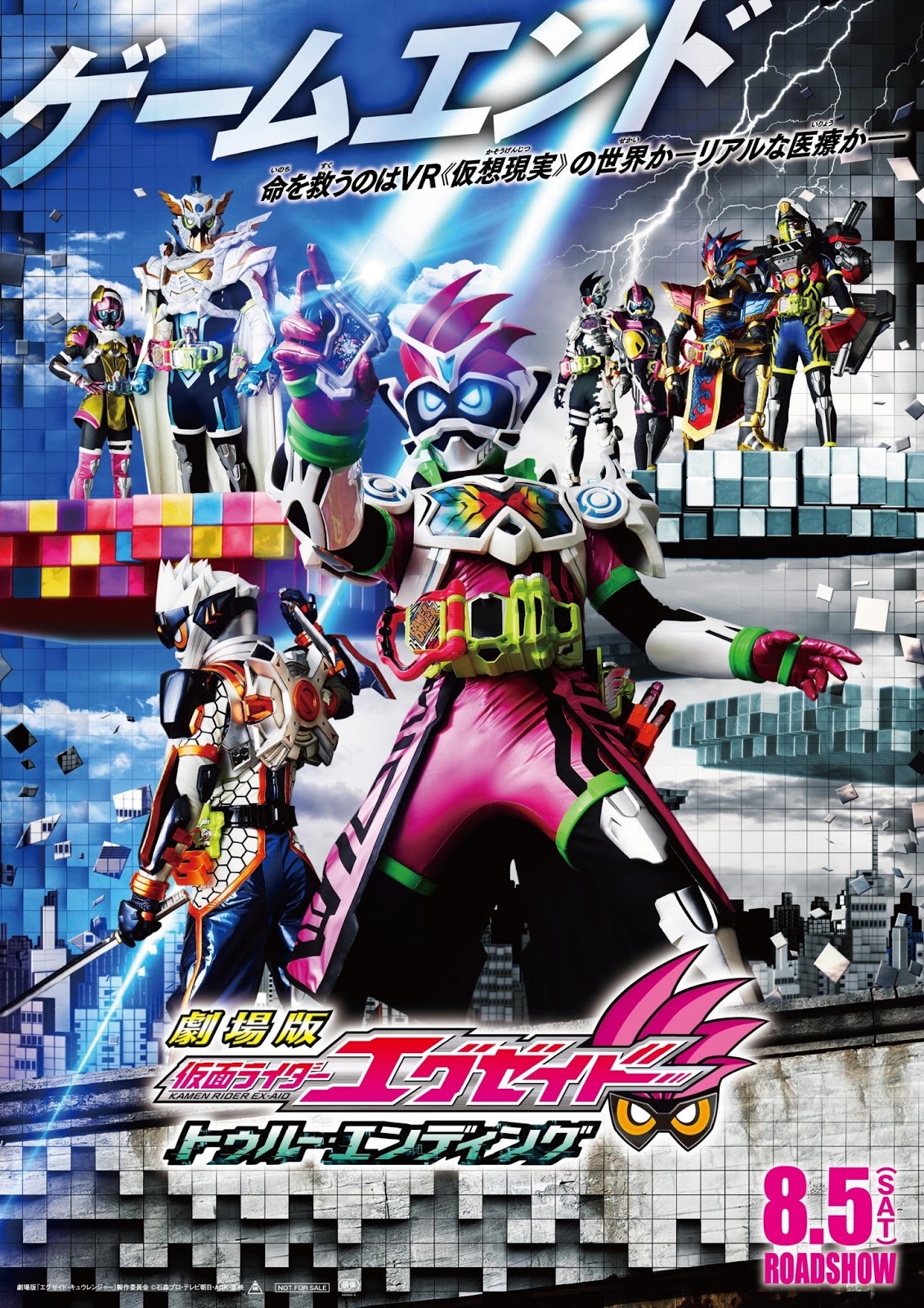 Kamen Rider Ex-Aid True Ending : Ex-Aid Creator Gamer & Kamen Rider ...