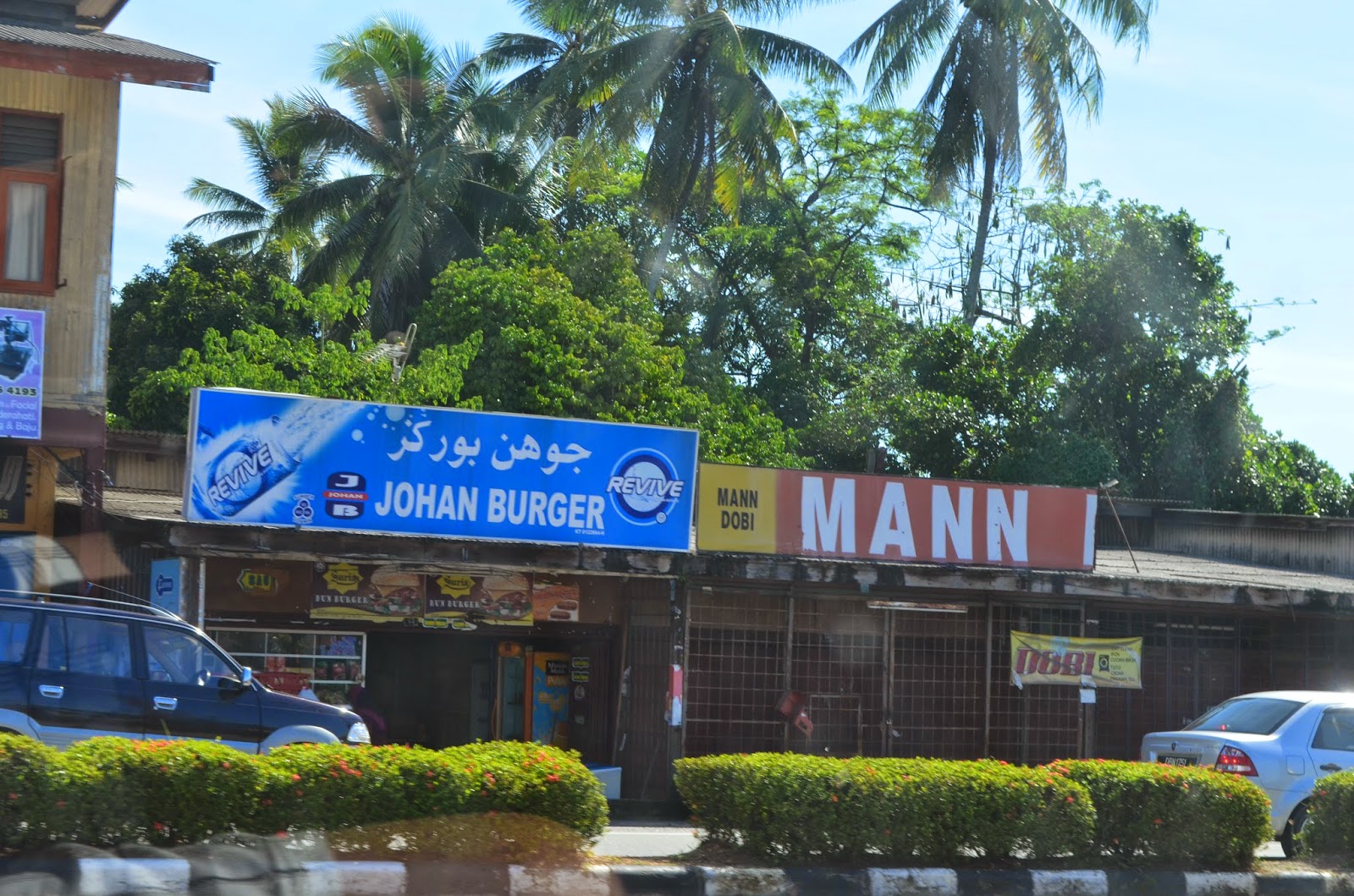 Our Journey : Terengganu - Jerteh Town Tour