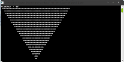Coding Segitiga | cvbn45's Blog
