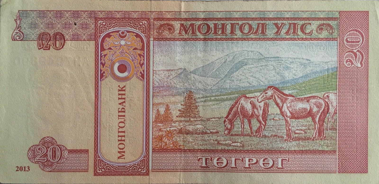 Foreign Banknotes: Mongolia Banknote
