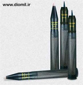 106mm Recoilless Rifle Ammunition