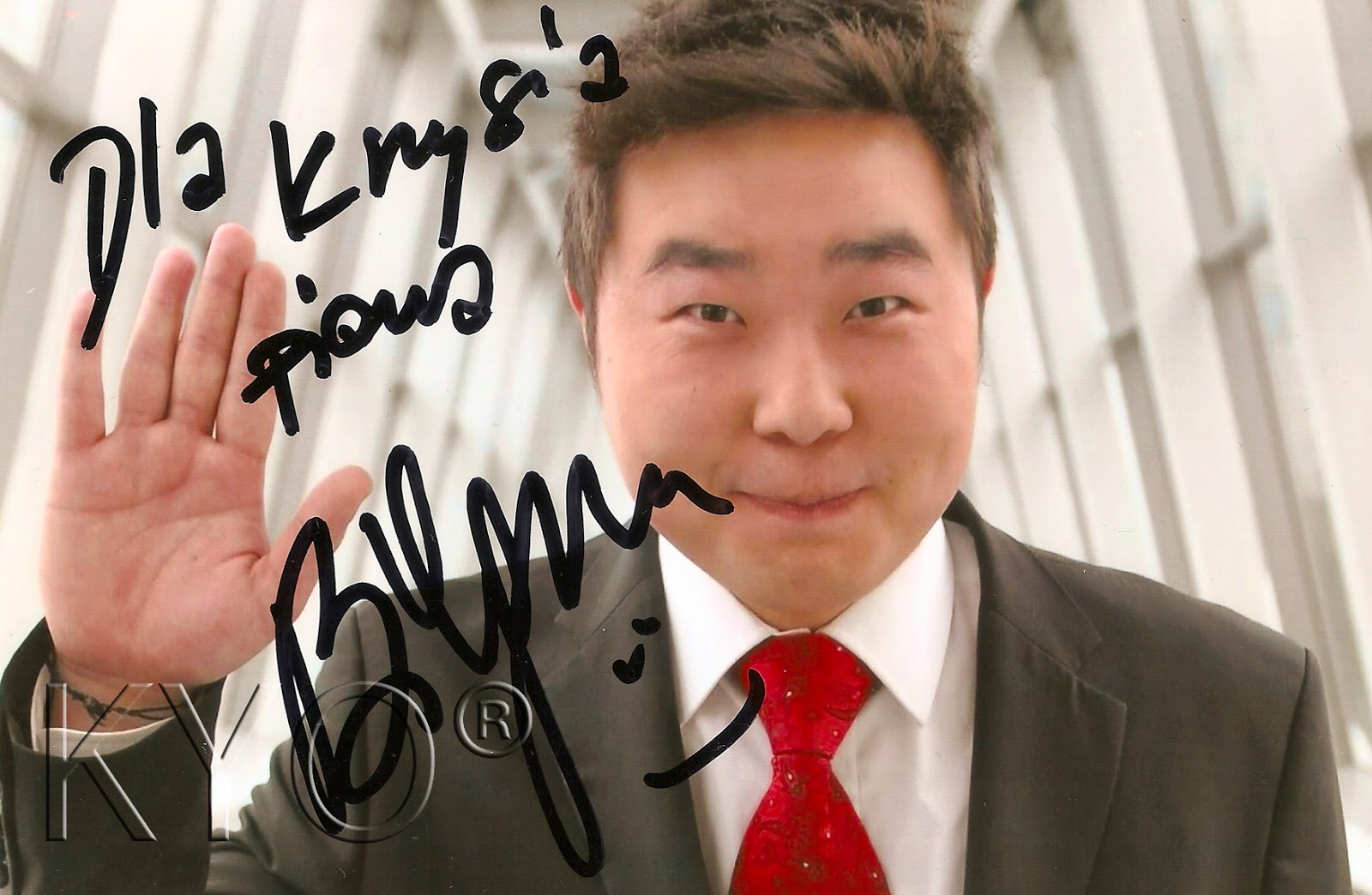 Chris Autographs: Bilguun Ariunbaatar