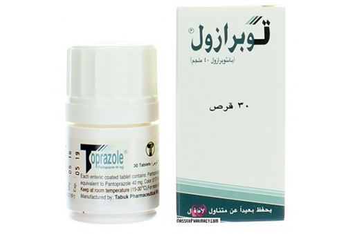 نشرة دواء وسعر توبرازول Toprazole لعلاج قرحة والتهاب المعدة