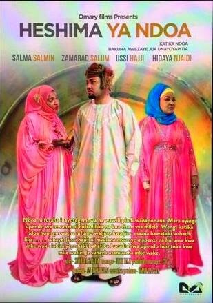 SWP: Hidaya Njaidi, Ussi Haji, Salma Salmin, Zamarad, Waja Na Filamu Ya ...