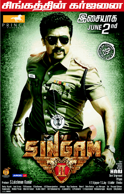 All In Our Hand: Surya's "Singam 2" set to roar