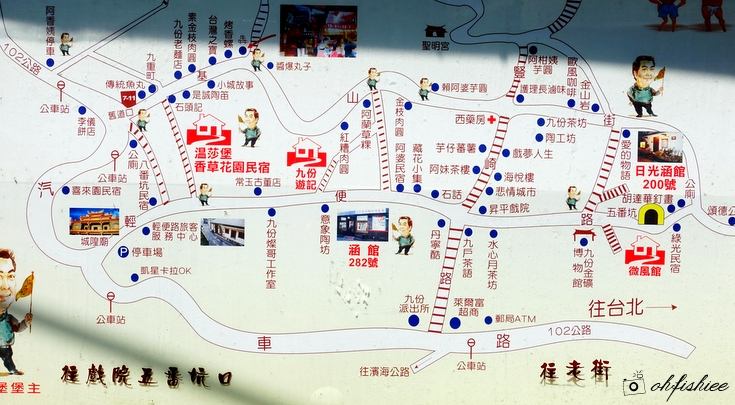 oh{FISH}iee: [TRAVEL] 2D1N Itinerary in Jiufen - Shifen - Pingxi ...