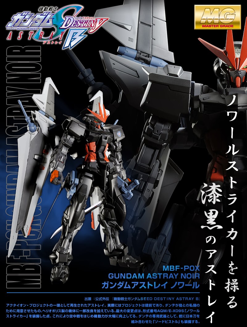 GUNDAM GUY: P-Bandai Online Hobby Shop Exclusive: MG 1/100 Gundam ...