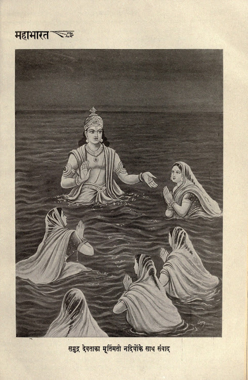 Illustrations from the Hindi Mahabharata (Shanti Parva), Published by Gita Press - Old Indian Arts