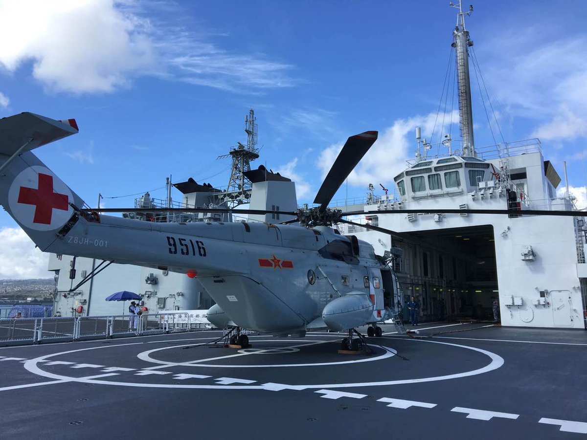 RIMPAC 2016 | Pakistan Defence