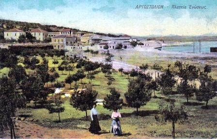 ΕΠΤΑΝΗΣΙΑΚΑ: ΤΑ ΠΡΩΤΑ ΧΡΟΝΙΑ ΣΤΗΝ ΚΕΦΑΛΛΟΝΙΑ ΜΕΤΑ ΤΗΝ ΈΝΩΣΗ ΤΗΣ ΜΕ ΤΗΝ ...