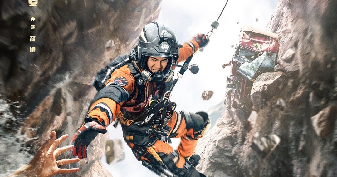 China Entertainment News: New Posters from Dante Lam's The Rescue