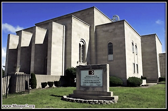 Welcome to the Islamic Holly Places: Mosque Maryam (Chicago) United States