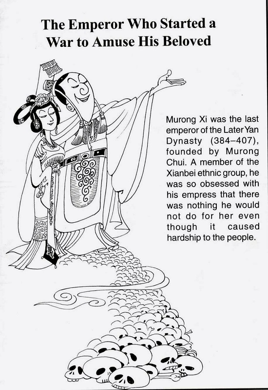 Emperors Antique: Murong Xi - The Emperor Who Started a War to Amuse ...