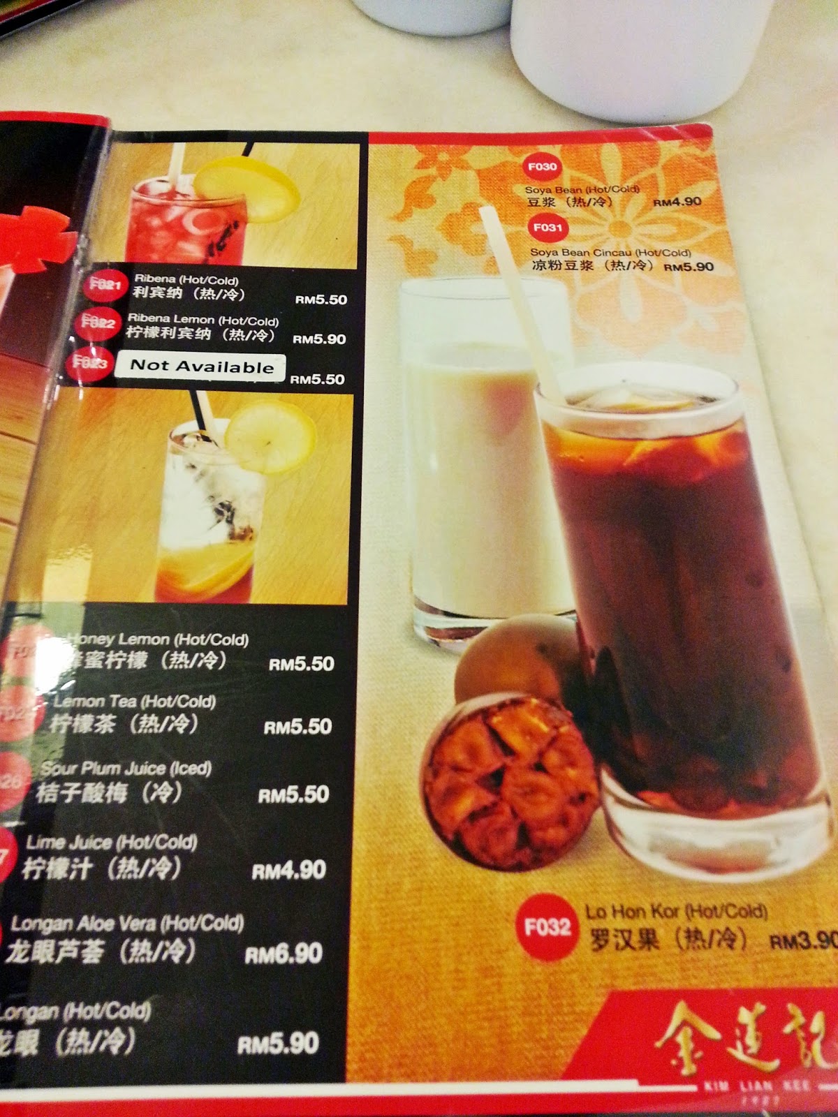 Venoth's Culinary Adventures: Kim Lian Kee Restaurant @ Jalan Loke Yew ...