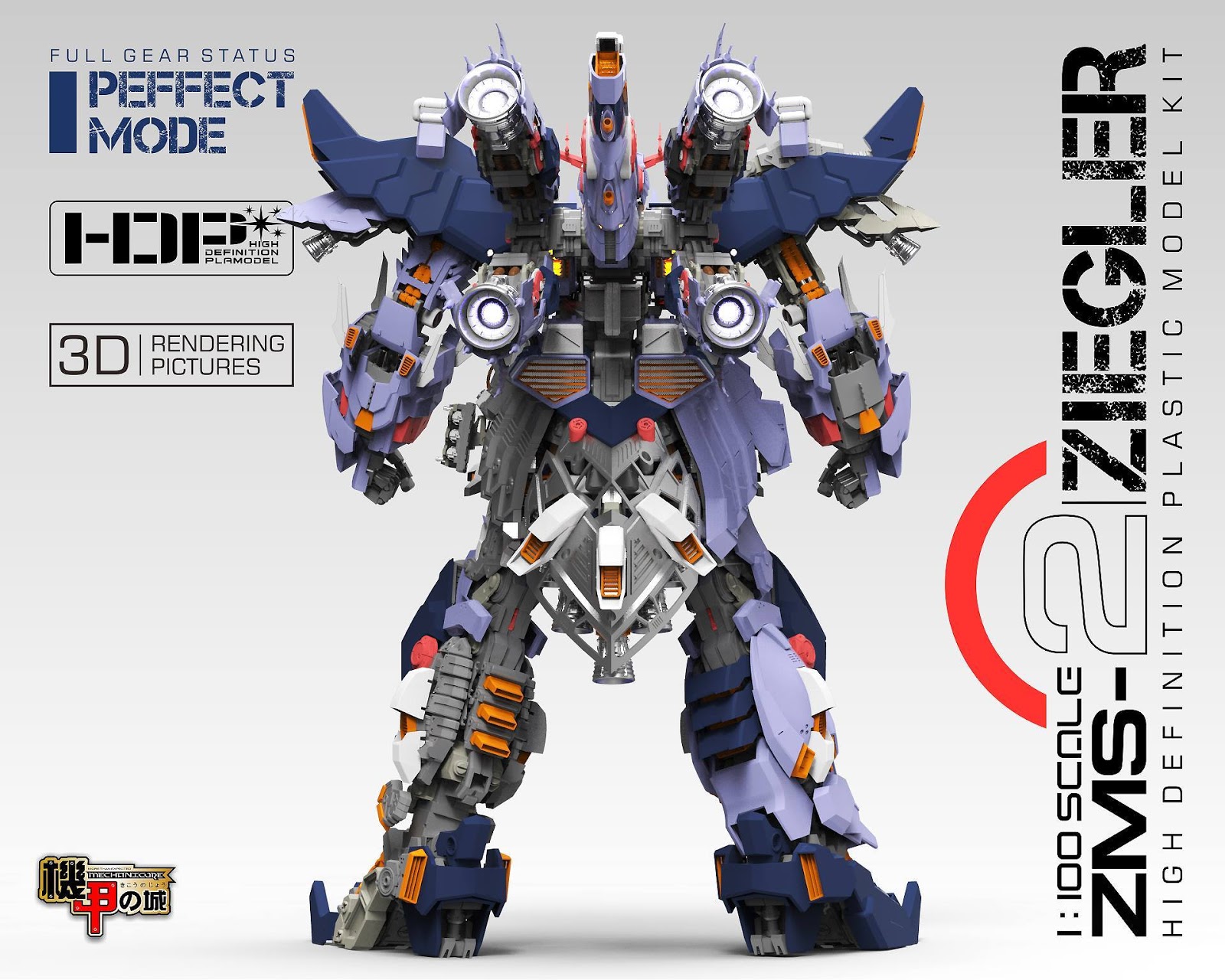 GKgundamkit Professional Modeller Blog: MECHANICORE - 1/100 ZMS-2 ...