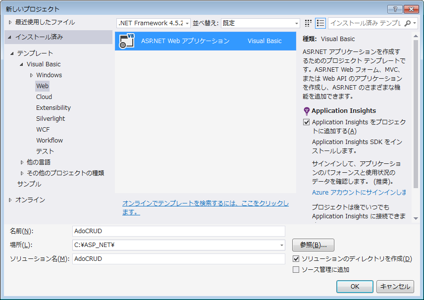 Soutput Asp Mvc5 Vb 【entity Frame Workを使用しないでcrud】