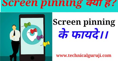 How Screen Pinning is and How to Enable Screen Pinning for Mobile ...