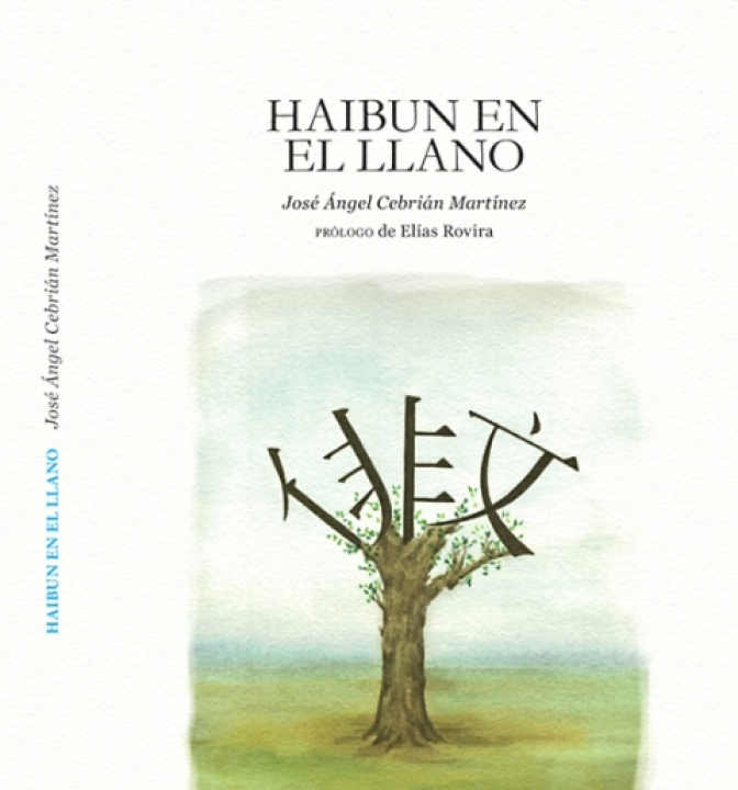ASOCIACIÓN / DE LA GENTE DEL HAIKU / EN ALBACETE: Sobre Haibun en el ...