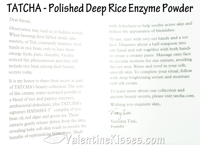 Valentine Kisses: TATCHA Polished Deep Rice Enzyme Powder - pics ...