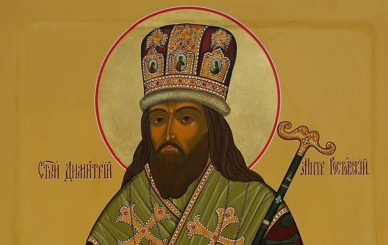The Life Story of Saint Dimitry of Rostov - The Catalog of Good Deeds