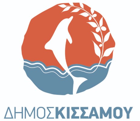 ΣΧΕΤΙΚΑ ΜΕ ΤΗΝ ΛΕΙΤΟΥΡΓΙΑ ΤΩΝ ΣΧΟΛΙΚΩΝ ΜΟΝΑΔΩΝ ΤΟΥ ΔΗΜΟΥ ΚΙΣΣΑΜΟΥ ~ Δ.Π ...