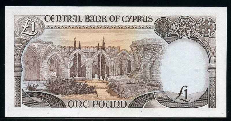Cyprus banknotes 1 Cypriot pound banknote of 1994 Nymph Acme|World ...