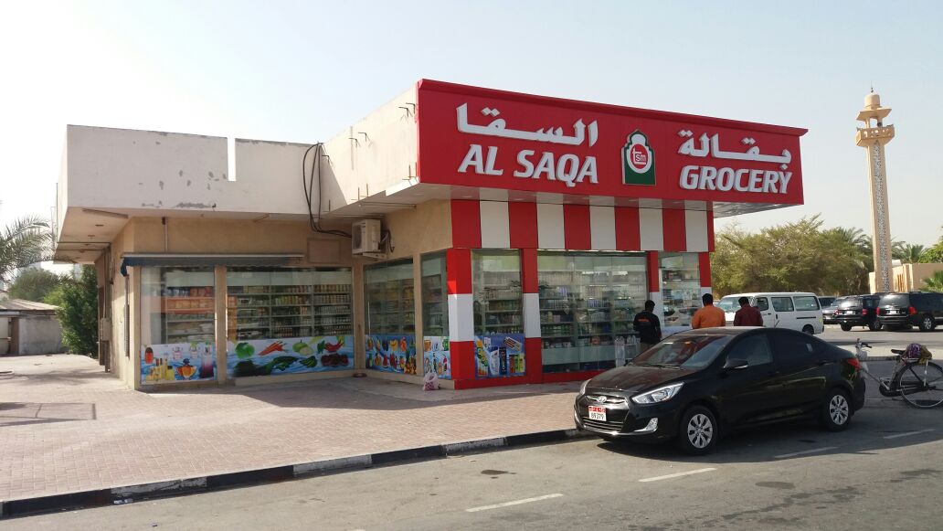 AL SAQA GROCERY _ ALUMINUM COMPOSITE CLADDING WITH 3D LETTER SIGN