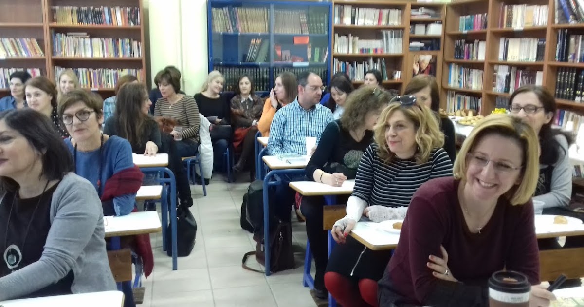 ΛΕΥΤΕΡΙΑ Η ΔΗΜΙΟΥΡΓΙΚΗ ΓΡΑΦΗ ΣΤΟ ΣΧΟΛΕΙΟ