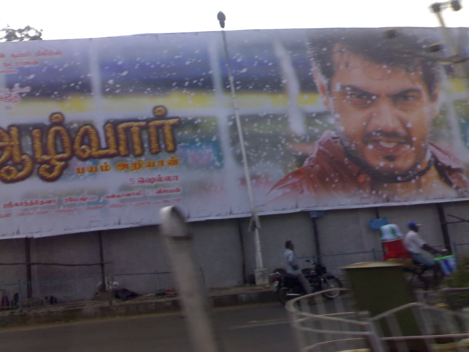 Thala Ajith: Alwar stills in thala